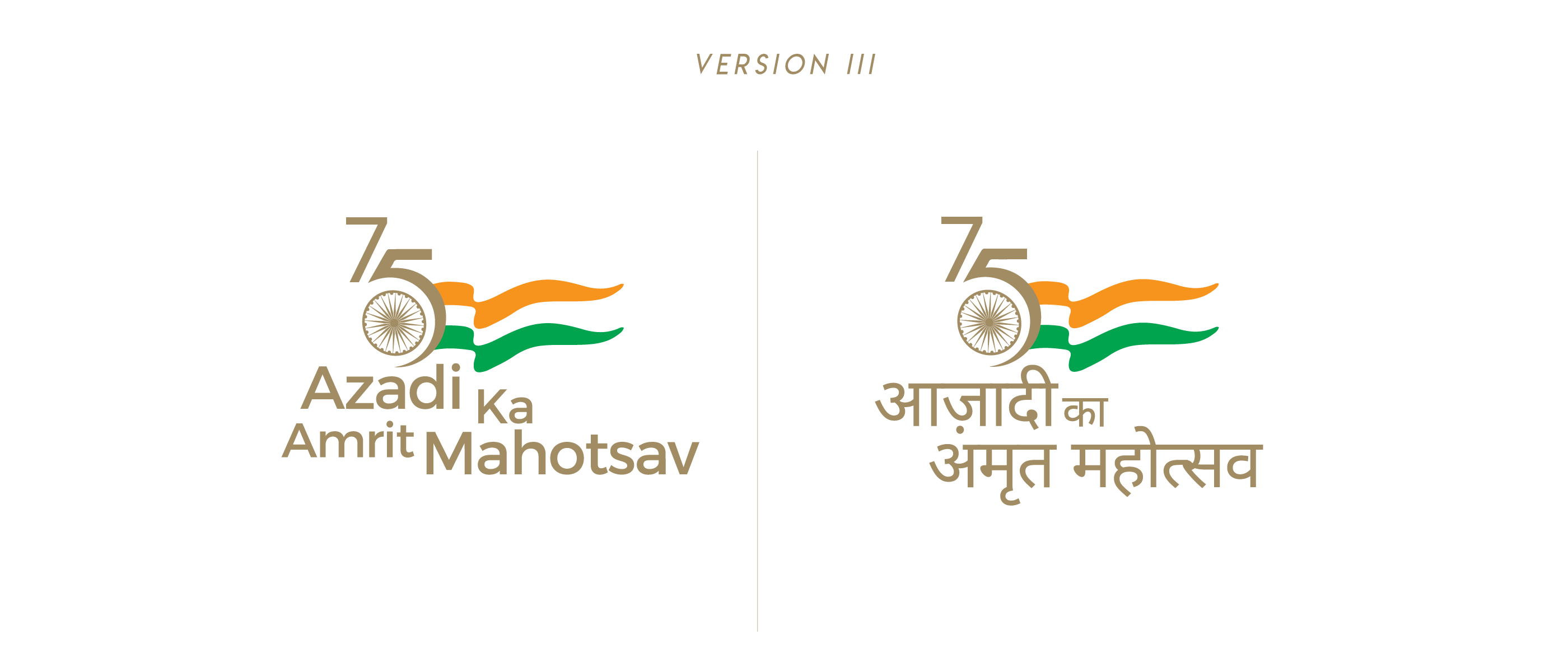 Azadi Ka Amrit Mahotsav: Official Logo, Coin, Branding by Rahul Hans on ...