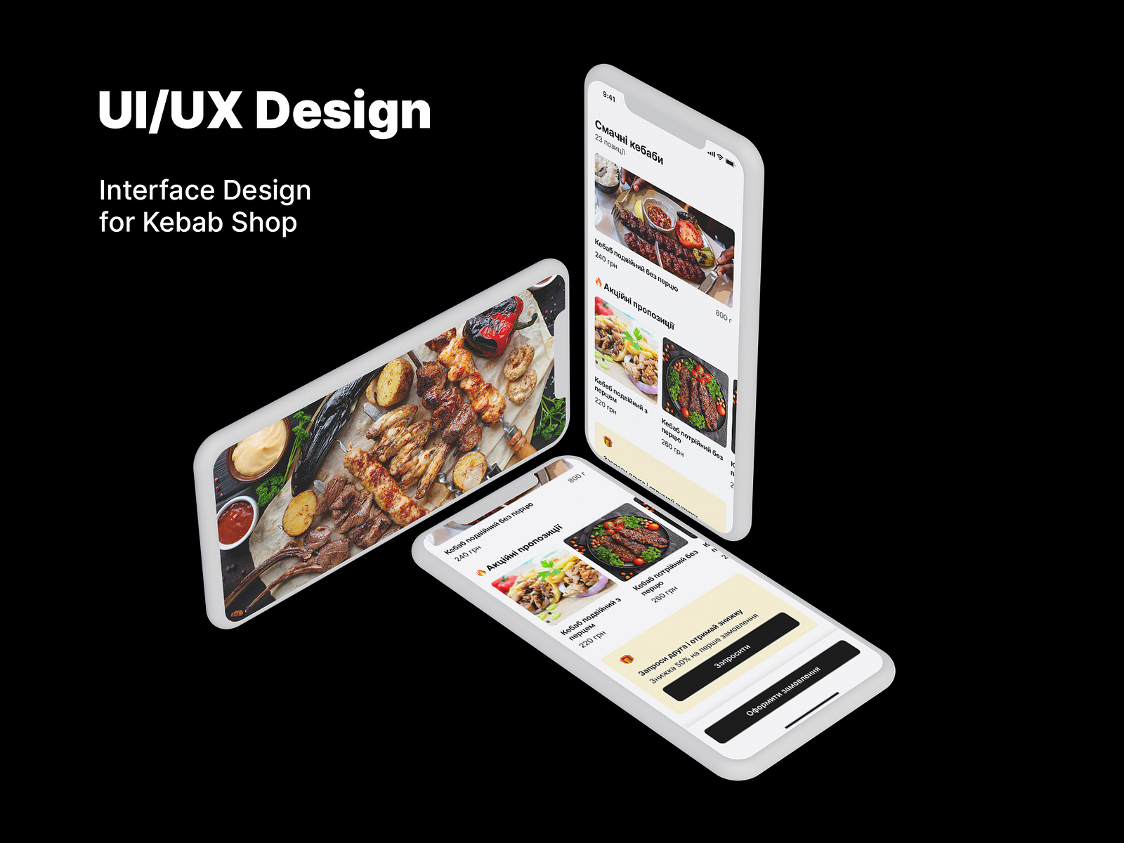 Interface Design For Kebab Shop By Rich Davis On Dribbble