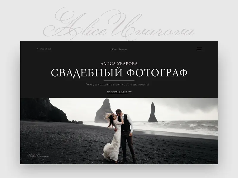 Website Cover designs, themes, templates and downloadable graphic ...