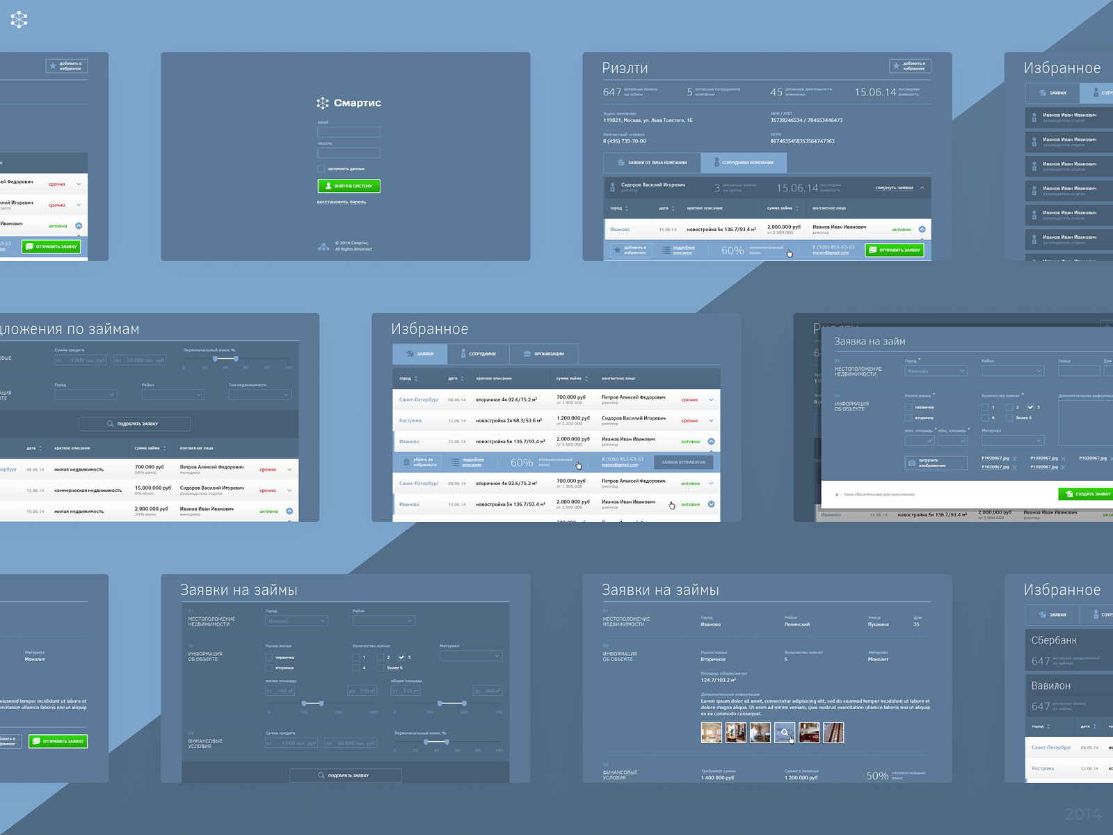 Smartis — Database 2014 By Dmitriy Novikov On Dribbble