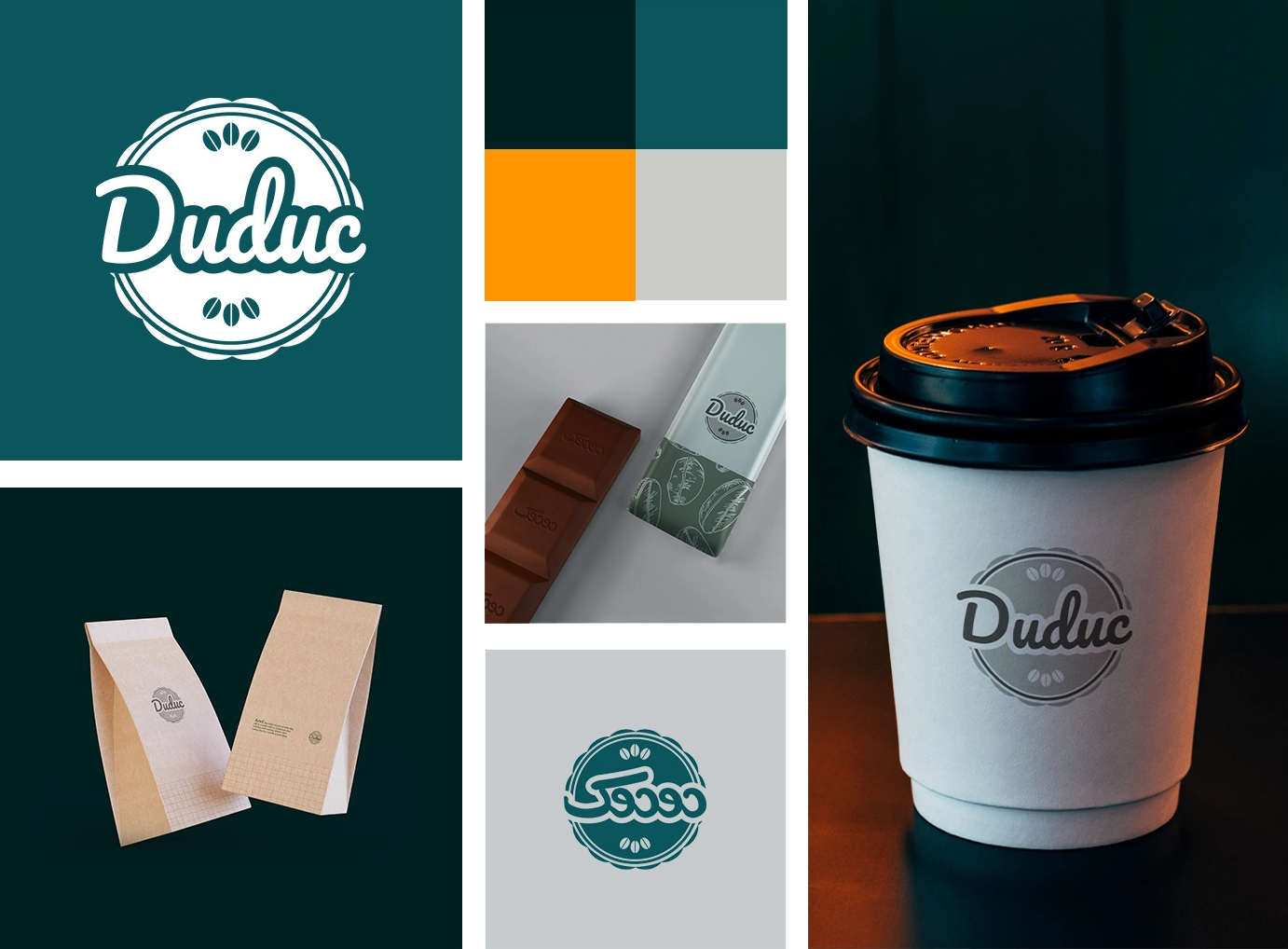 Duduc Café Brand Identity by Mahsa on Dribbble