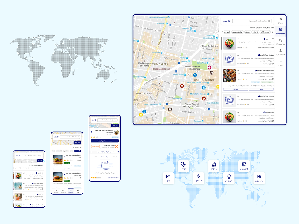Mobile Home Page designs, themes, templates and downloadable graphic ...