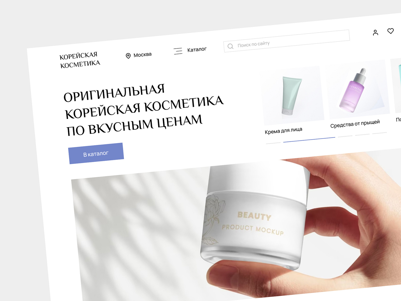Beauty concept, cosmetics by rigayaya on Dribbble