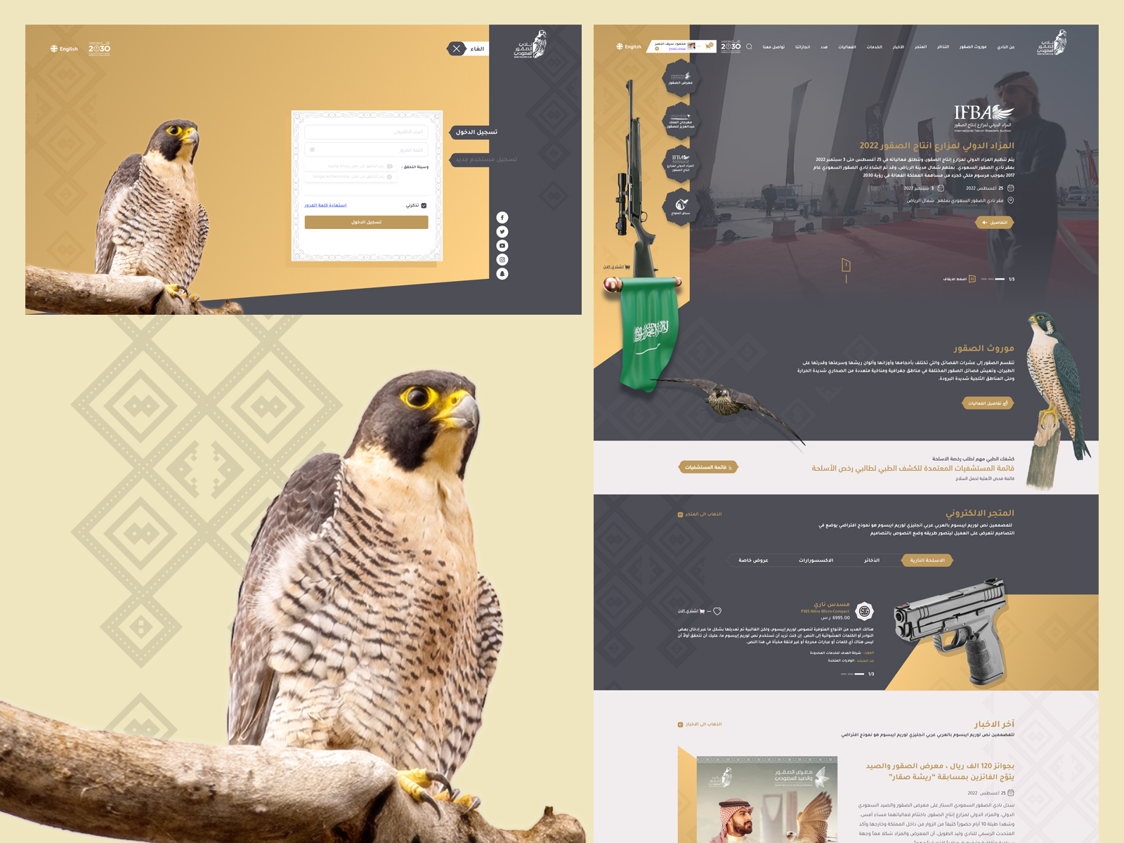 Saudi Falcons Club Concept by Mahmoud Seif El Nasr on Dribbble