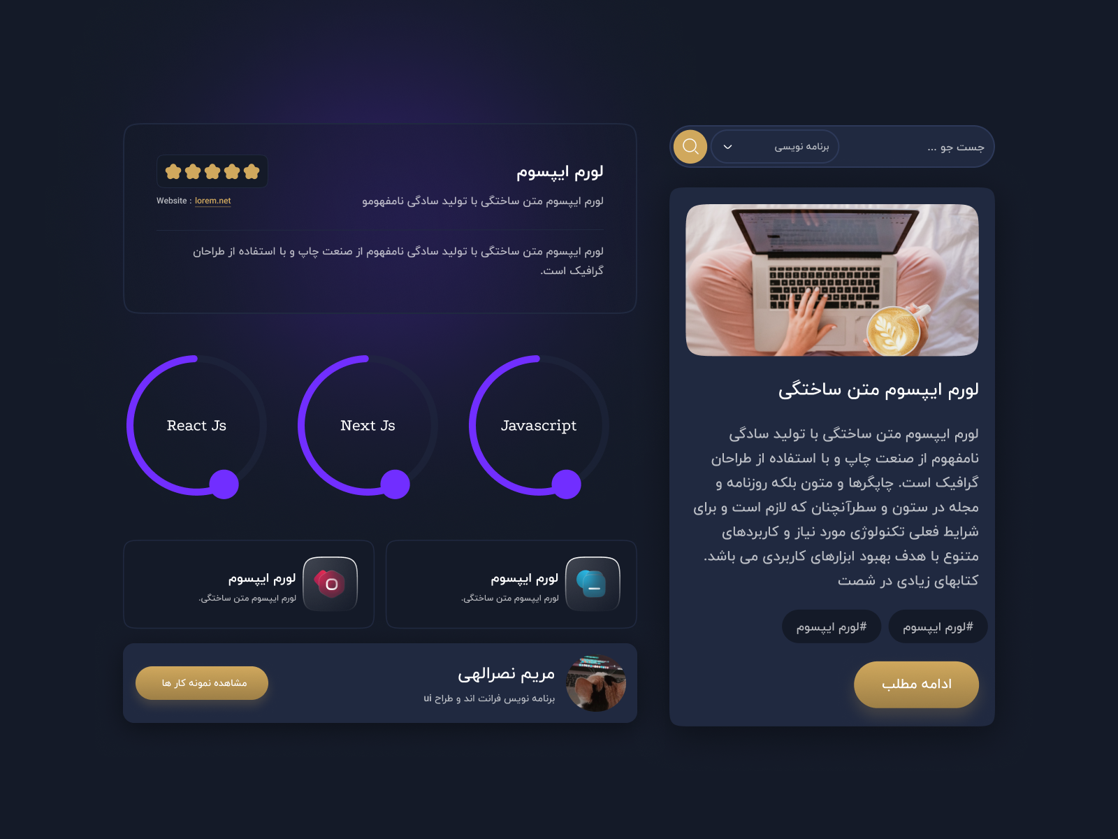Dark Personal Website by maryam nasrollhi on Dribbble