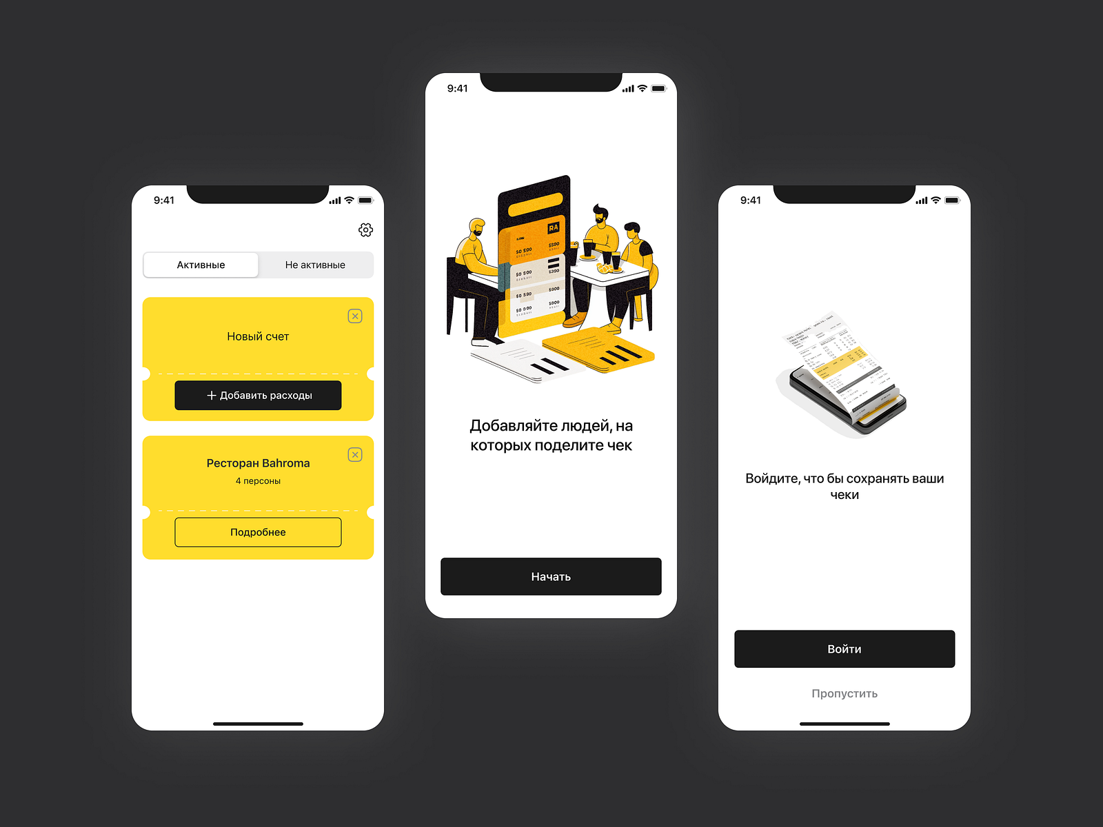 The bill was filed/APP by Yuliya Aksenova on Dribbble