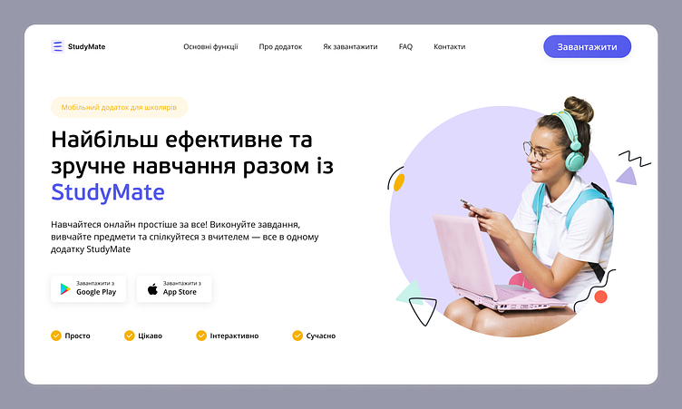 StudyMate - mobile app for school students / Landing page by Oksana ...