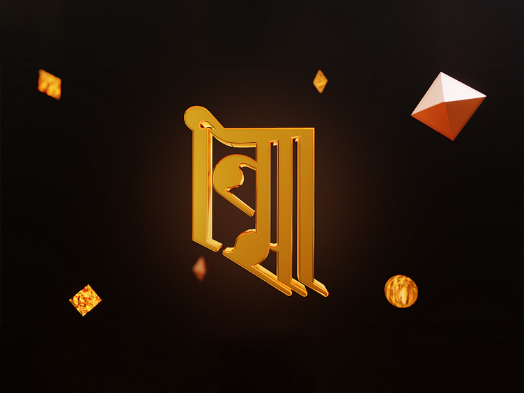 Tisa logo Animation by Sunil Gamal | Product Designer on Dribbble
