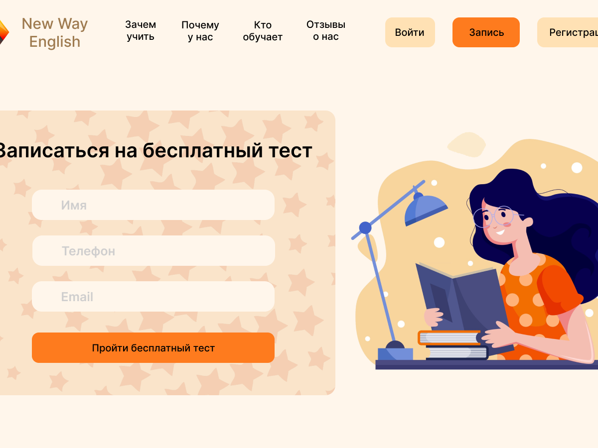 Landing page for study website by Aleksei Bakhtiyarov on Dribbble