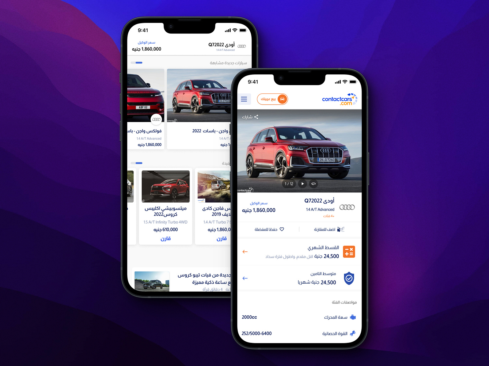 Contactcars - New Car details page by Mostafa Gaber on Dribbble
