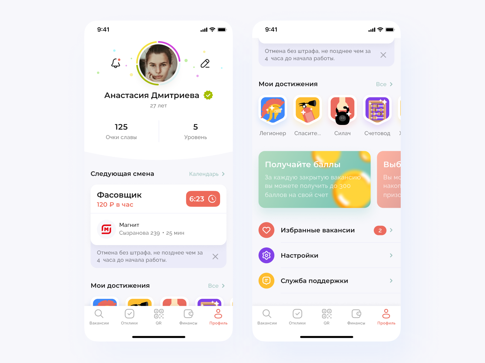 Self-employed app profile by Artsiom Mikhalenka on Dribbble