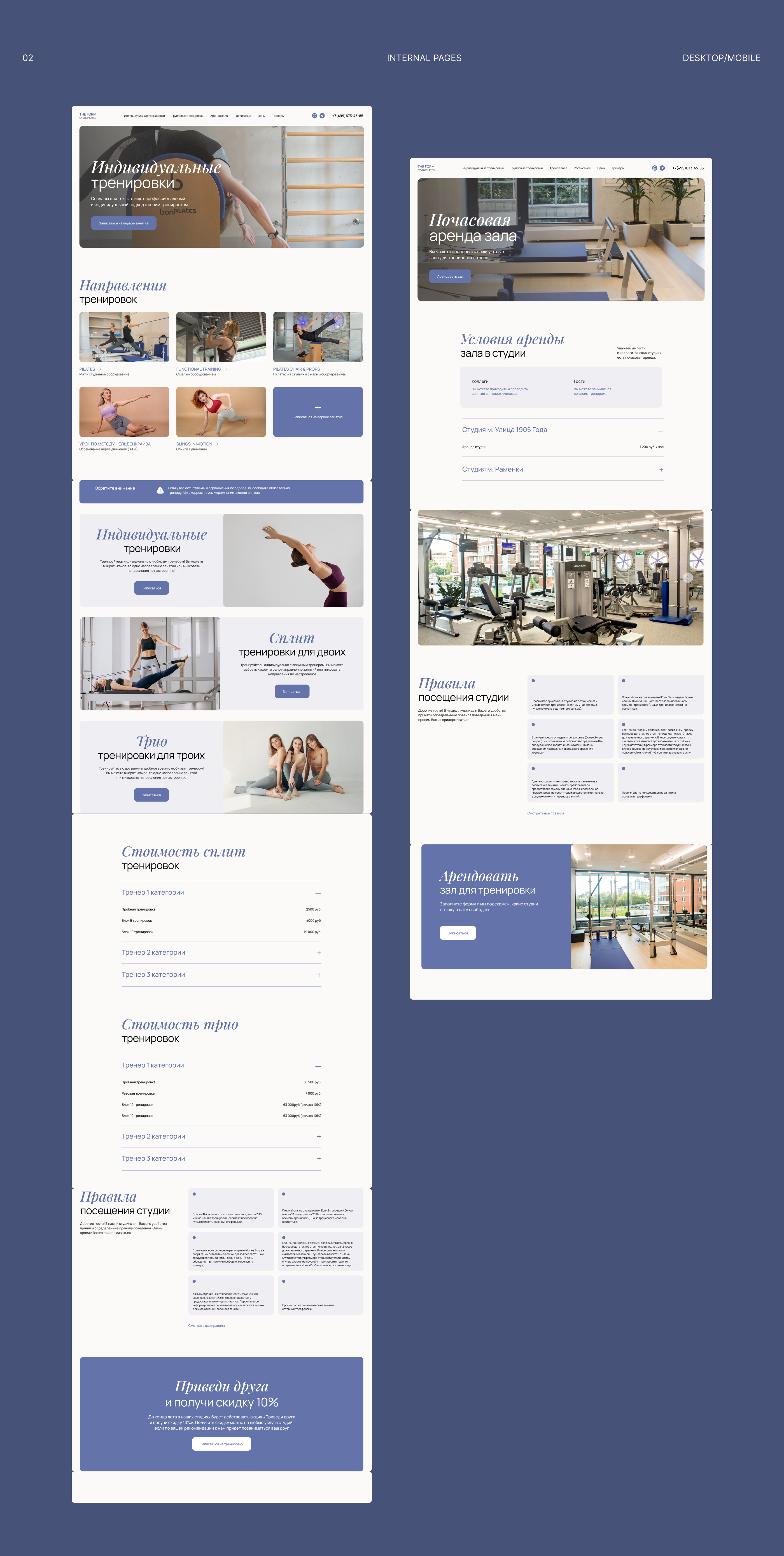The Form Gym & Pilates | Redesign by Anosova Kristina on Dribbble