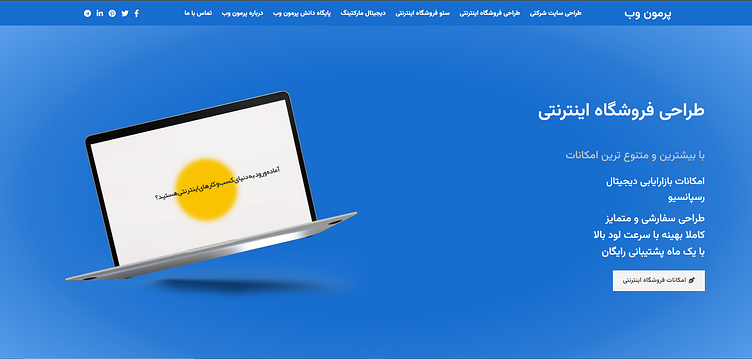 سئو سایت by karbord karboard on Dribbble