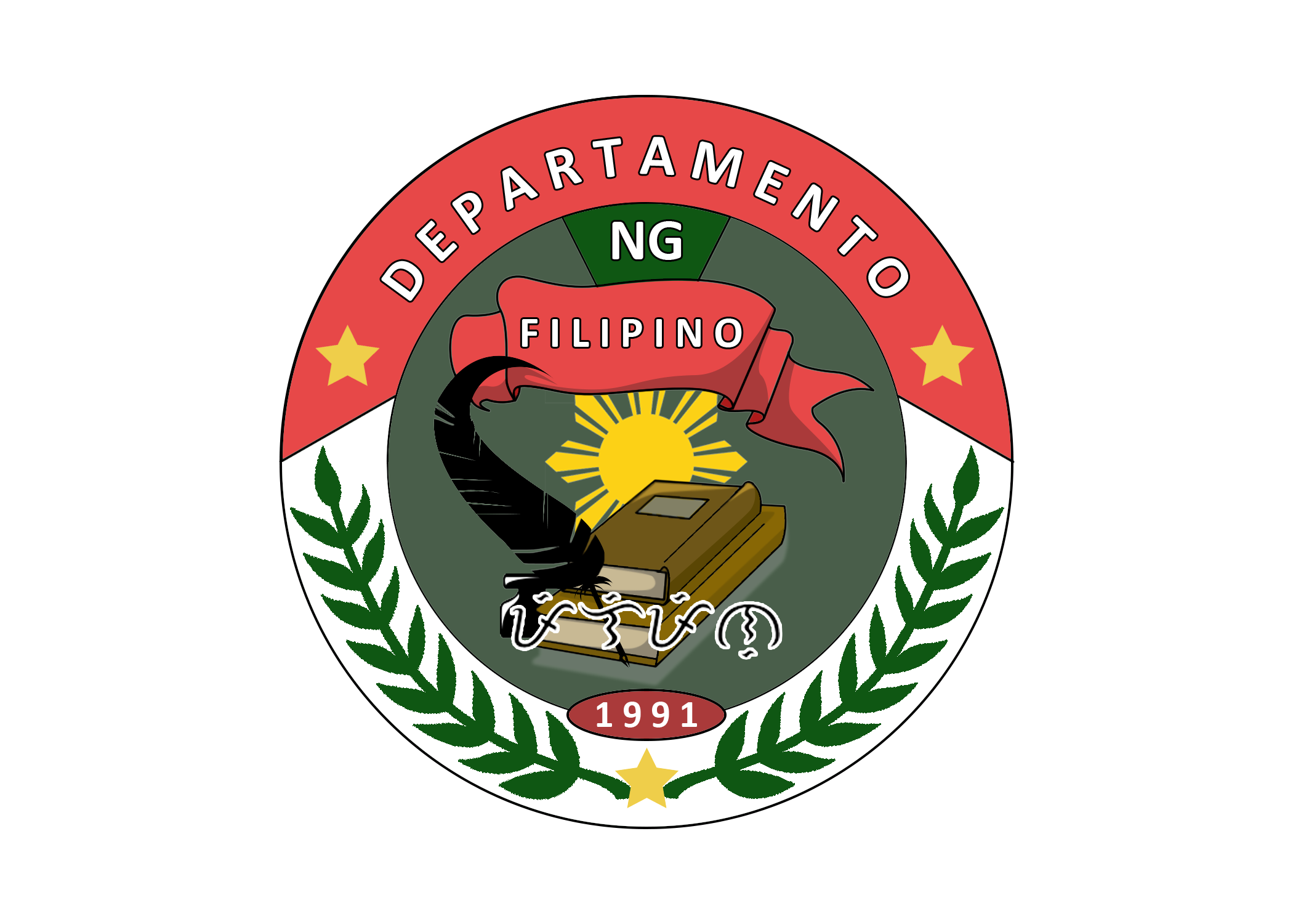 Logo - Filipino Department ( Departamento ng Filipino ) by Norton Van ...