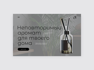 Diffuser For Home designs, themes, templates and downloadable graphic ...