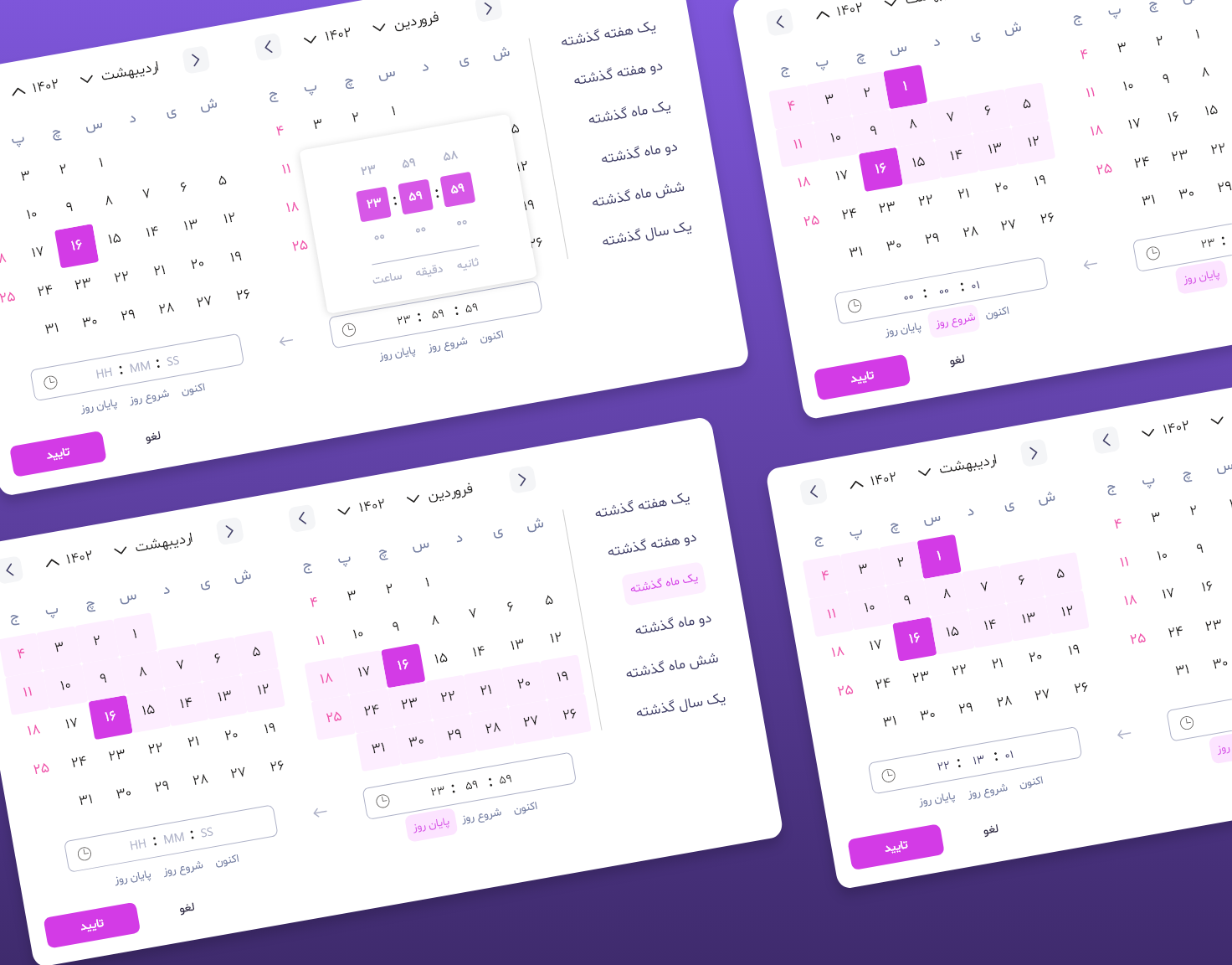 Persian calendar ( Date picker - Date-Time range picker ) by ali ...