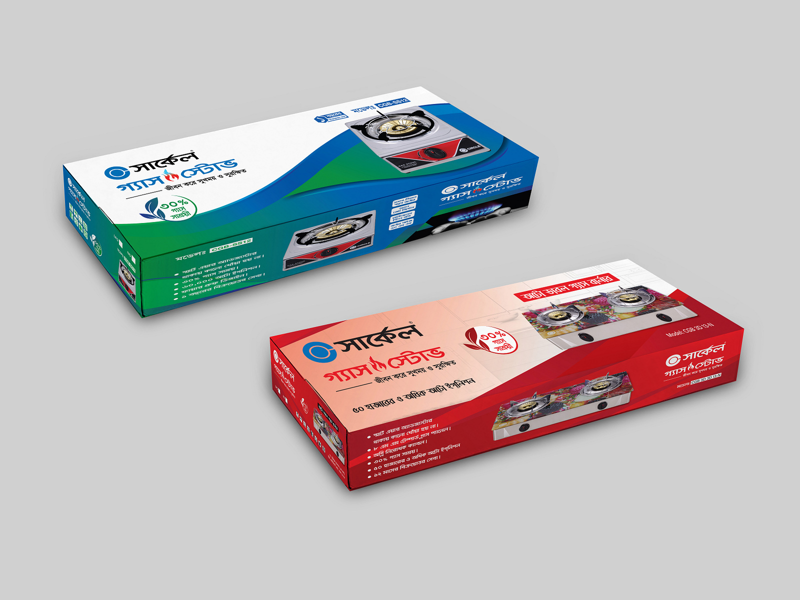 Circle Gas Stove Box Design. by Zia Uddin Ahmed on Dribbble
