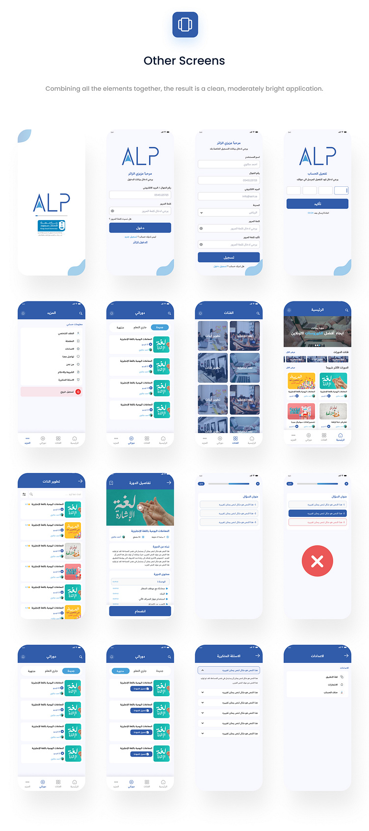 Alp Courses app by Ahmed Mikawi on Dribbble