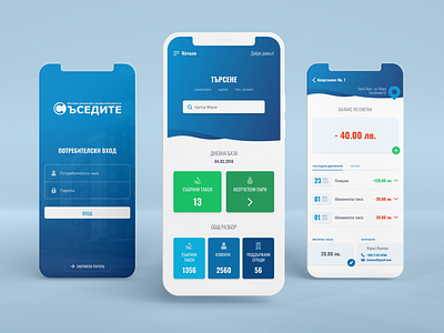 Cashier App by Conceptik on Dribbble