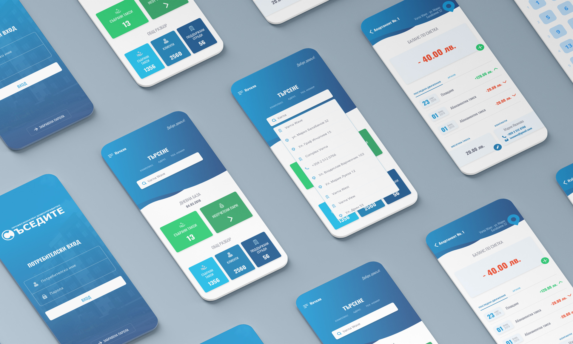 Cashier App by Conceptik on Dribbble