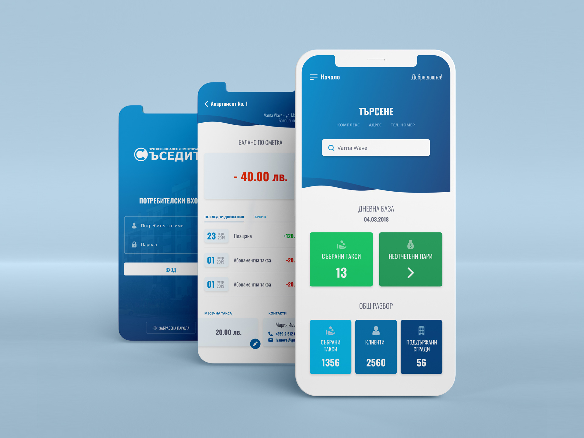 Cashier App by Conceptik on Dribbble