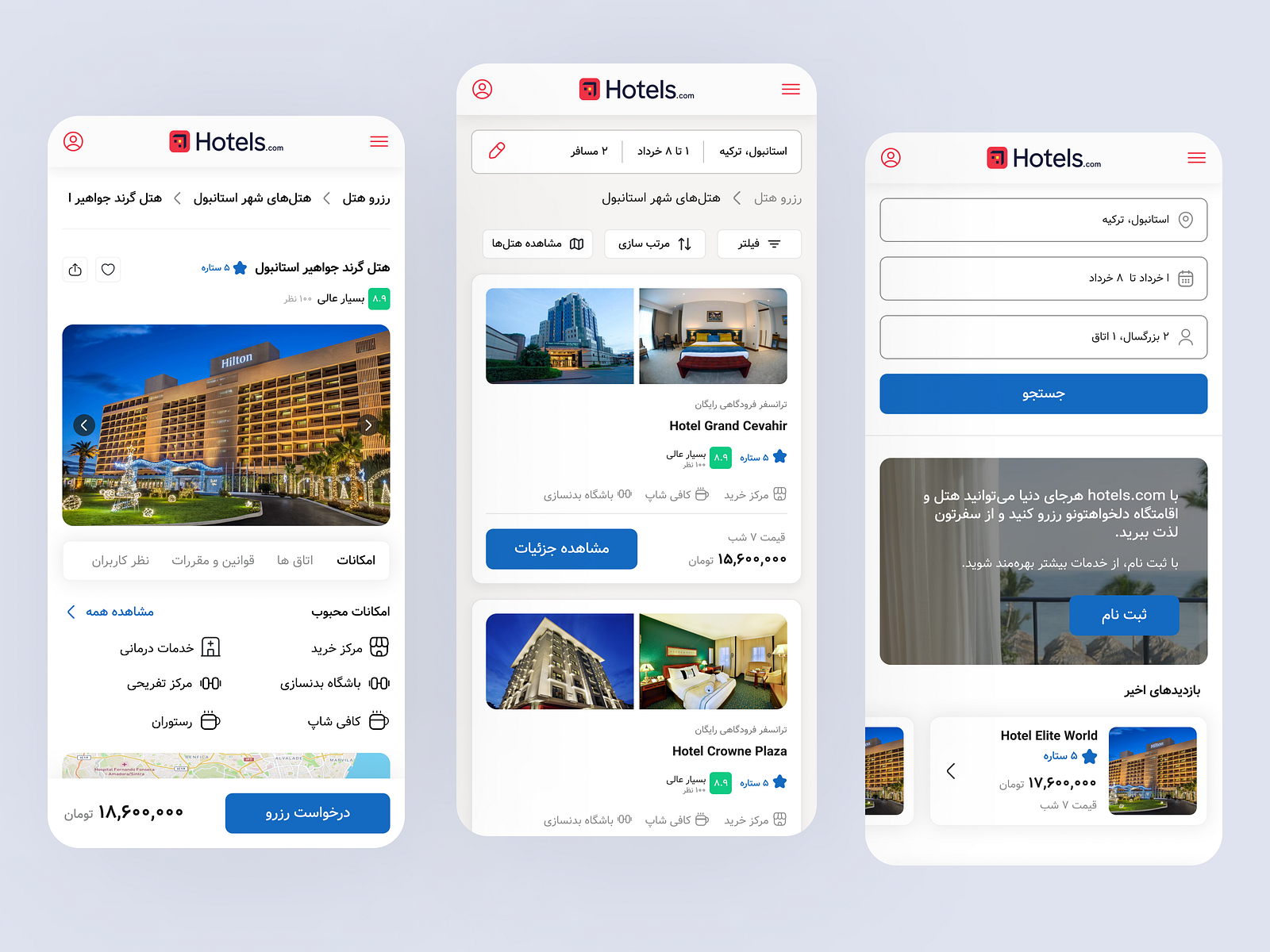 Hotel Reservation by Pouya on Dribbble