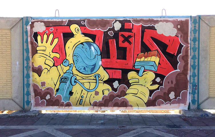 Kashan Pollution Graffiti event - Graffiti by Everythingbygorbe on Dribbble