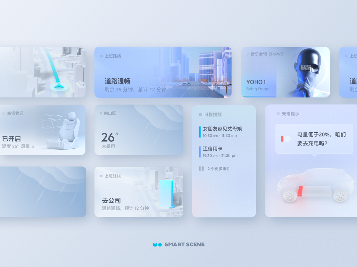 CAR SMART SCENE UI by Shubo on Dribbble