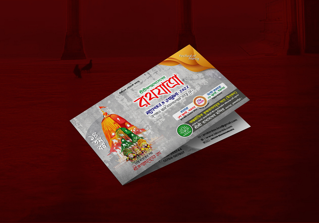 Rath Yatra Invitation Card by Mahedi Hasan on Dribbble