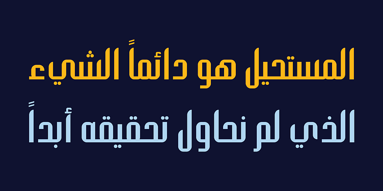 Hasan Aya font from HibaStudio by Hasan AbuAfash on Dribbble