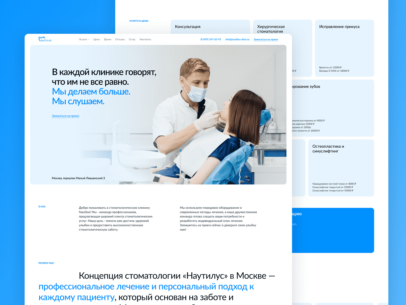 Dental clinic website design concept by Vladimir Pavlov on Dribbble