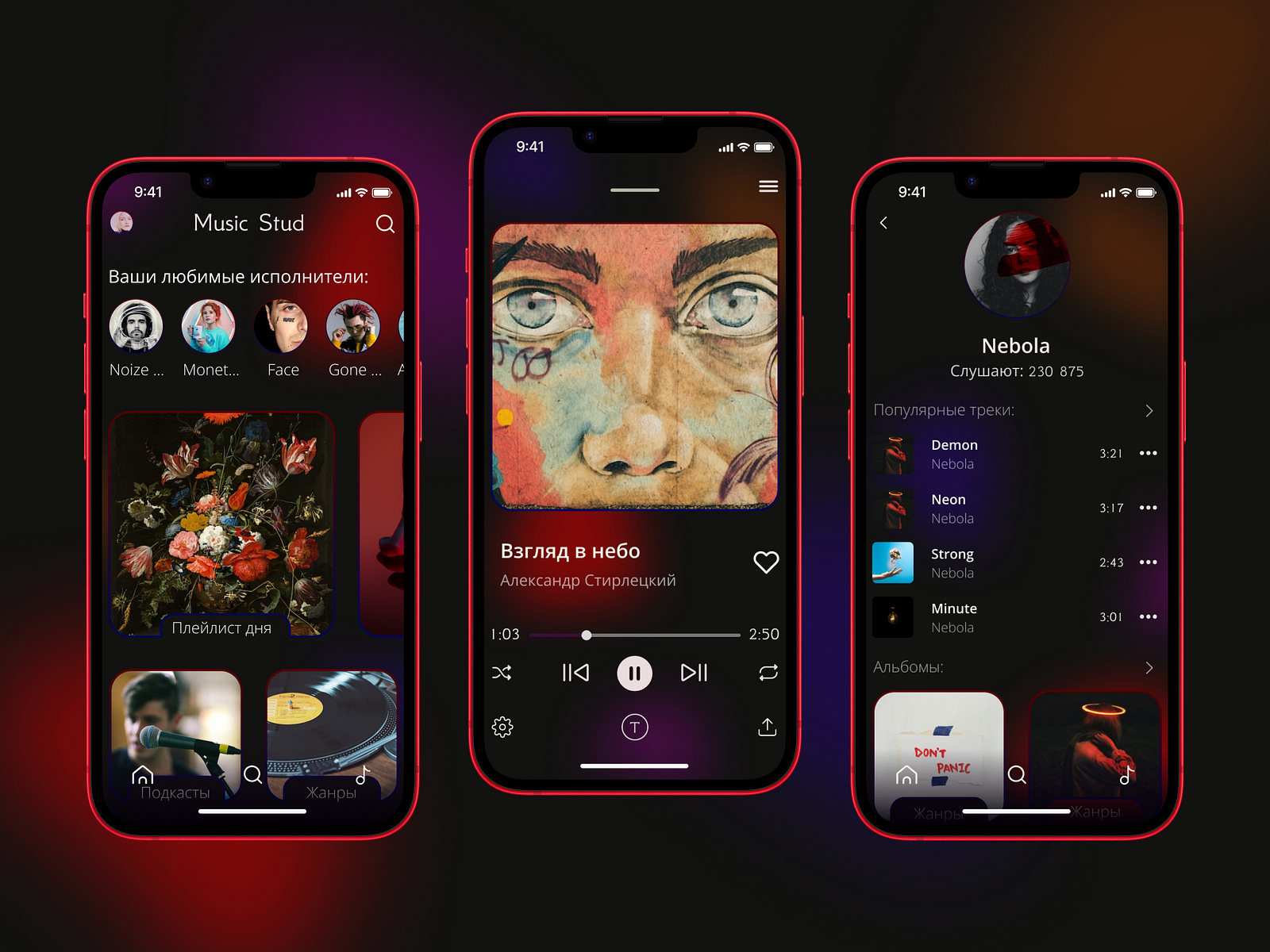 Design for a music app by Elena on Dribbble
