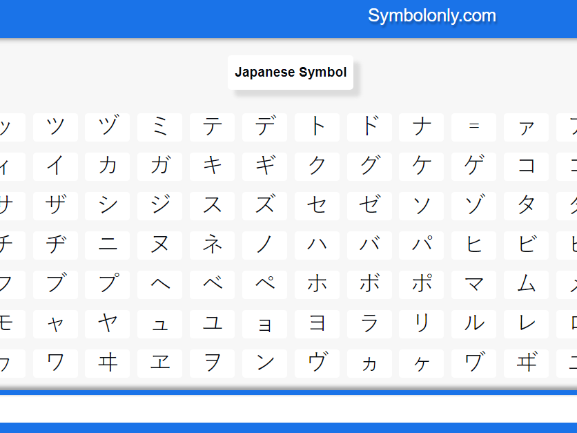 Japanese Symbol by James Gunn on Dribbble
