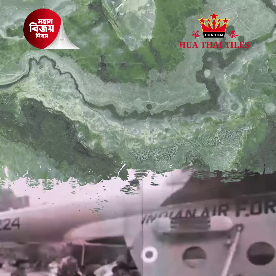 Bangladesh Victory Day-Motion Graphics by Md Meraz Howlader on Dribbble