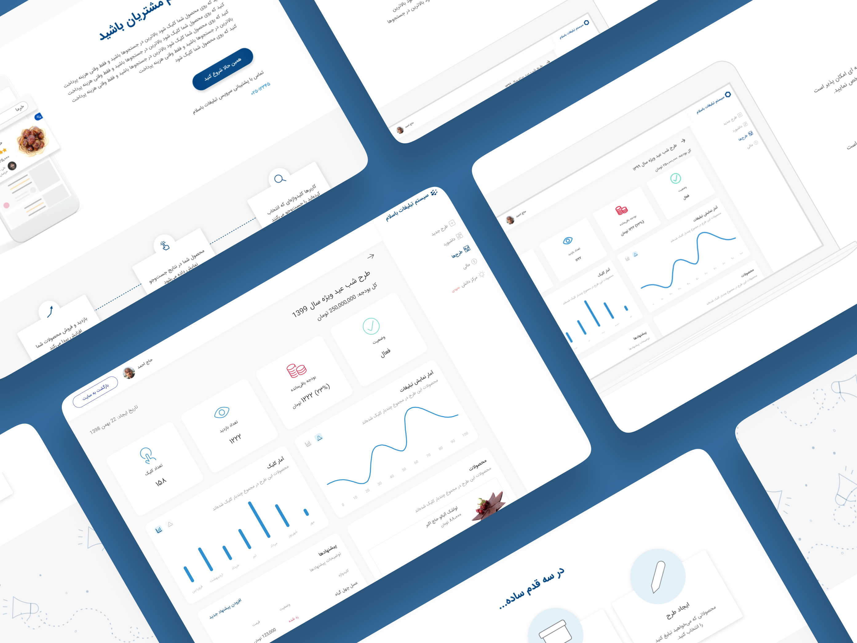 BaSalam Advertisement System by Atefe Rahdan on Dribbble