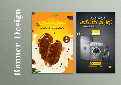 Browse thousands of Funny Banner images for design inspiration | Dribbble