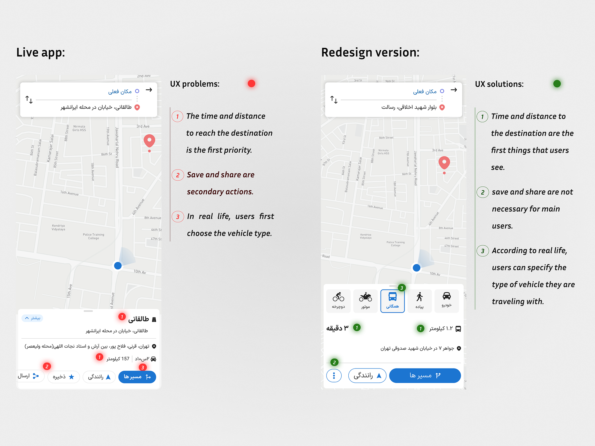 Improved NESHAN map by Amir mesgar on Dribbble
