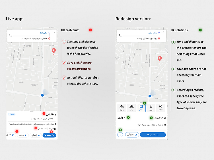 Improved NESHAN map by Amir mesgar on Dribbble