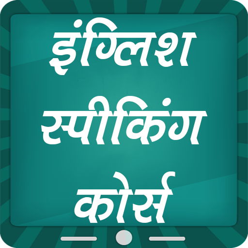 best-english-course-online-free-by-dgtlmart-on-dribbble