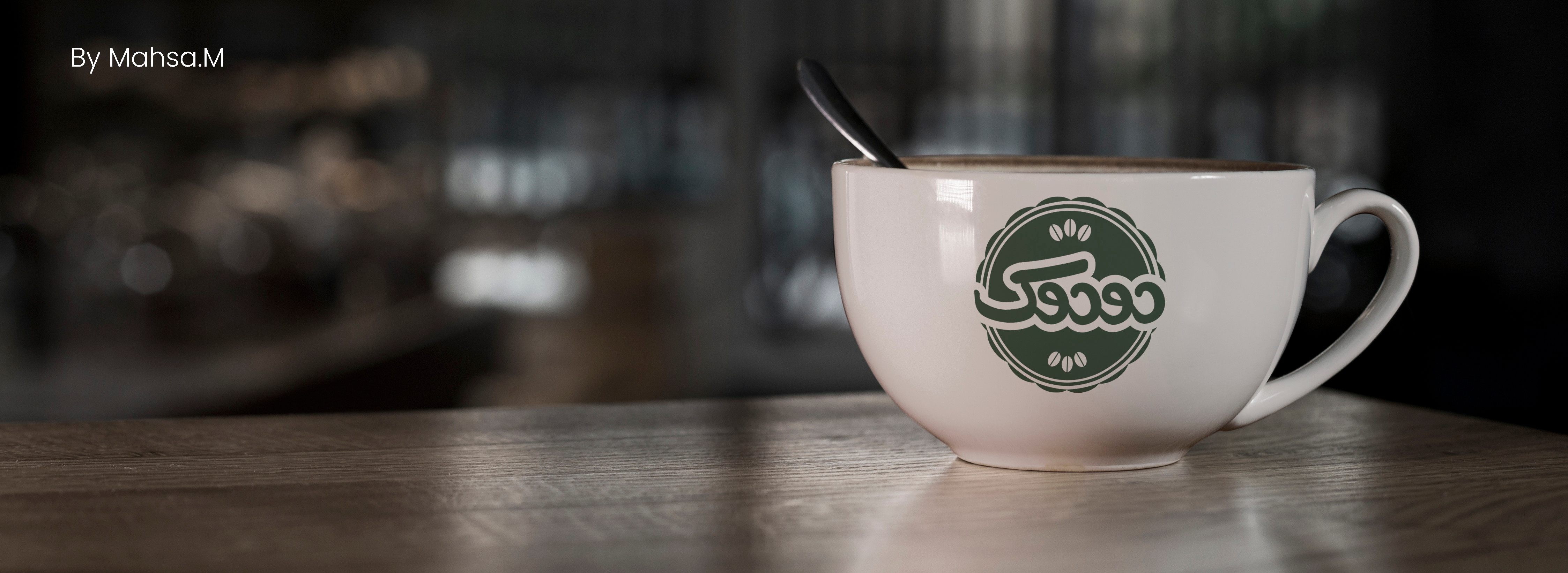 Duduc Café Brand Identity by Mahsa on Dribbble