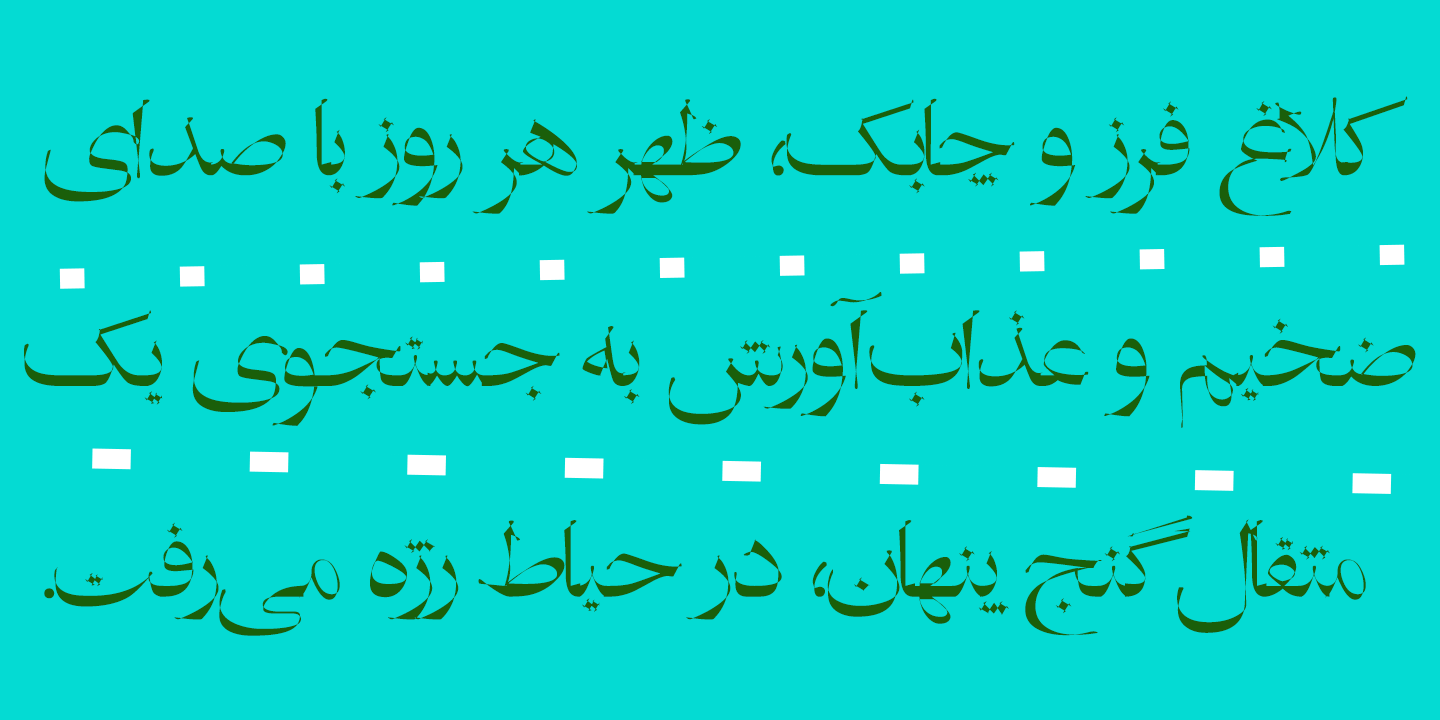 Ruby :: Free Persian Arabic Font by Si47ash Fonts Foundry | ‌Best ...