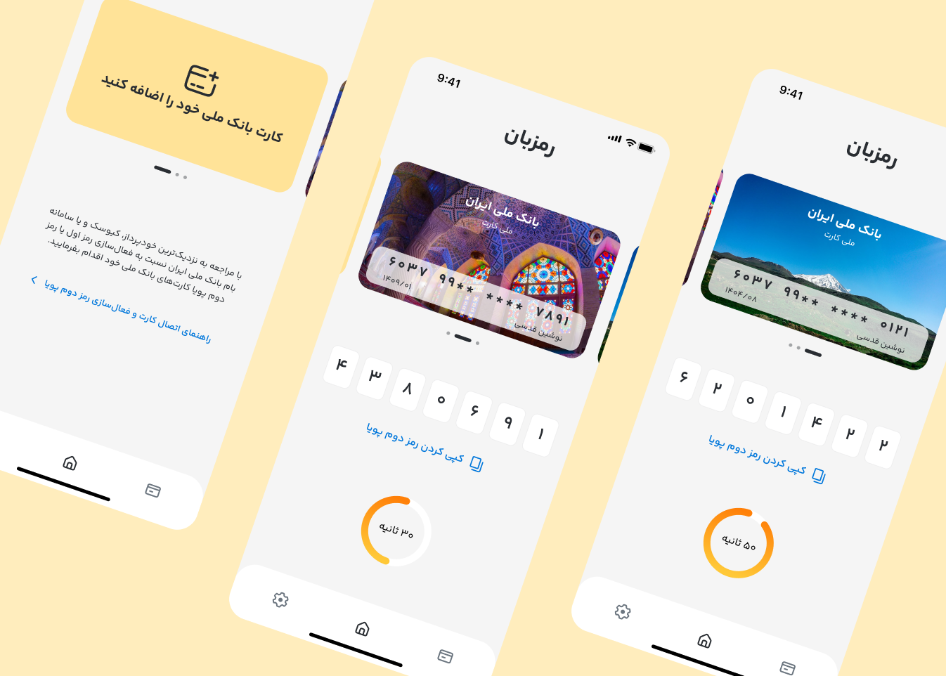 Bank Account Password Generator App | Ramzbaan Redesign by Noushin on ...
