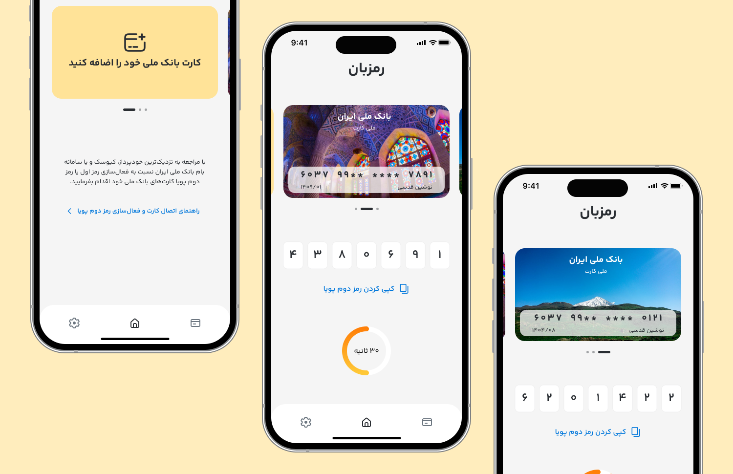Bank Account Password Generator App | Ramzbaan Redesign by Noushin on ...