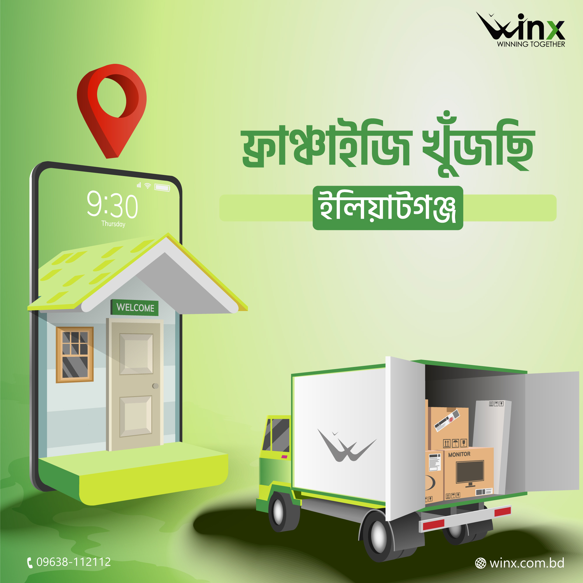 Courier service social media post design | banner design by E Faysal on ...
