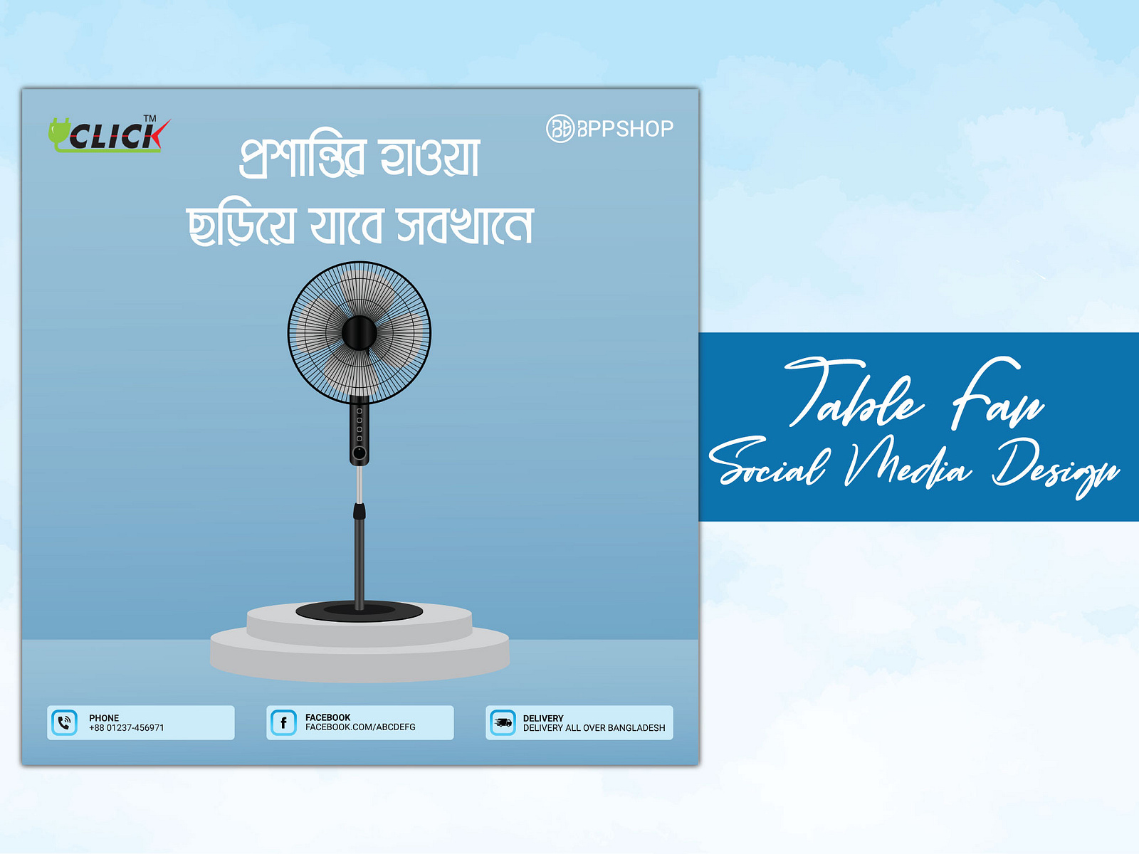 Table Fan Social Media Post Design by Md Sohag on Dribbble