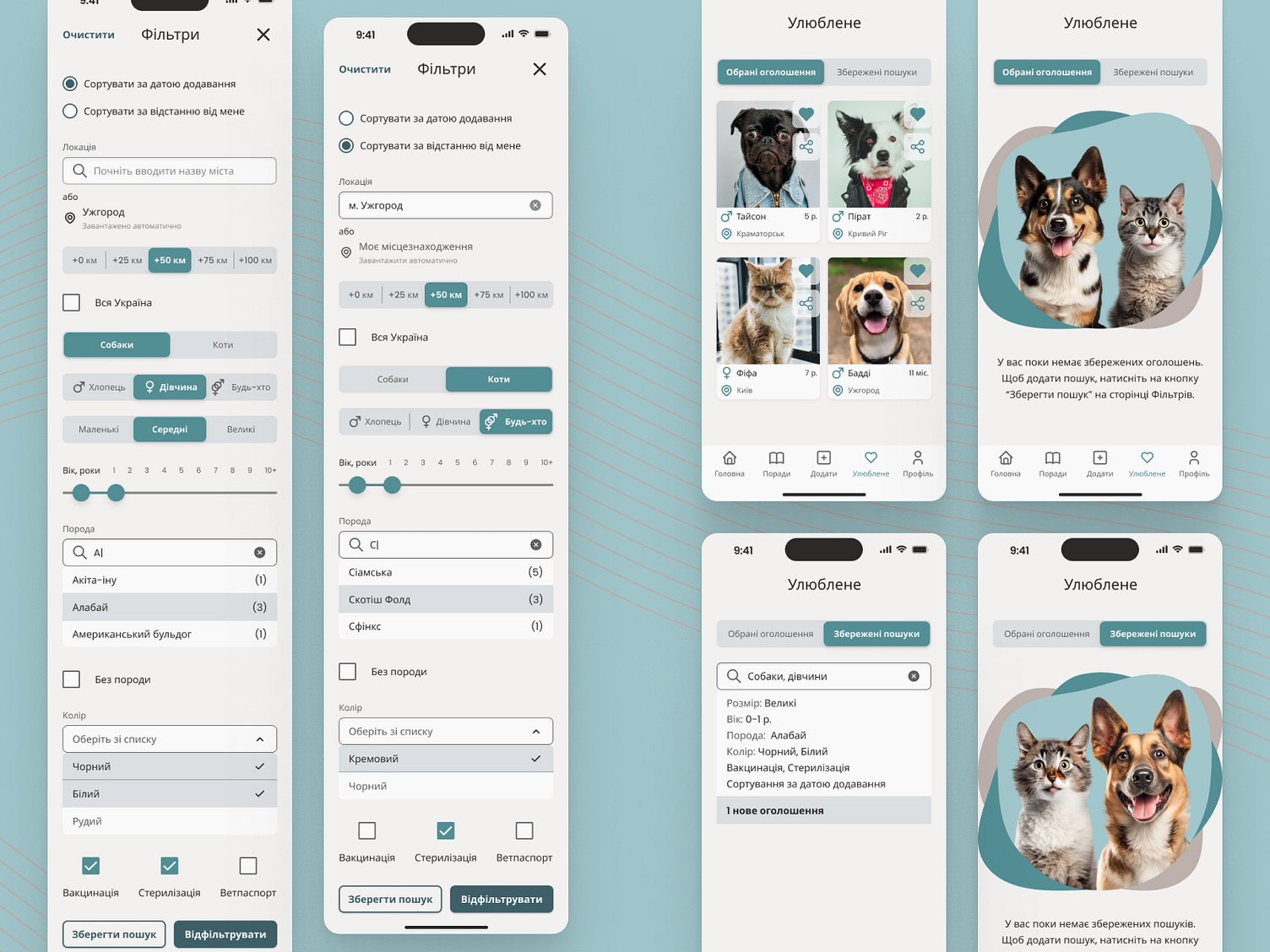 Mobile APP Filters by Anna Simashova on Dribbble