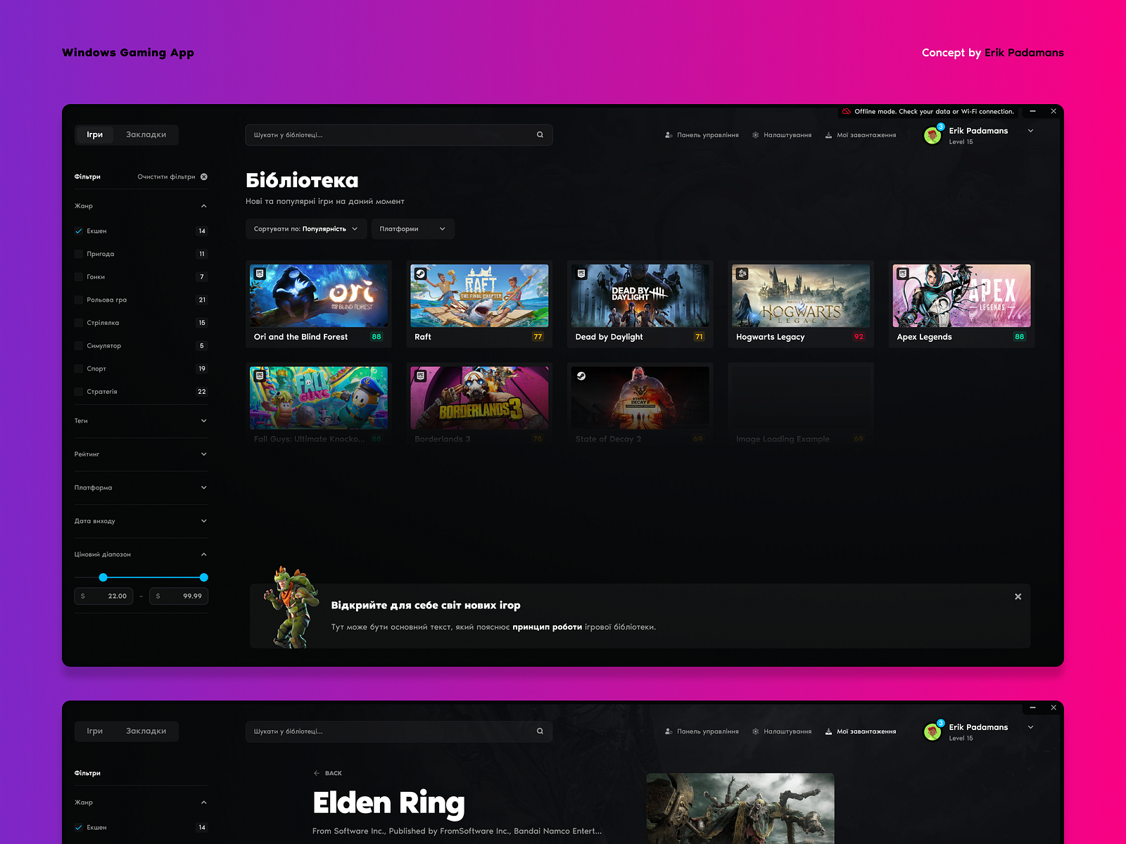 Gaming App Concept for Windows by Erik Padamans on Dribbble