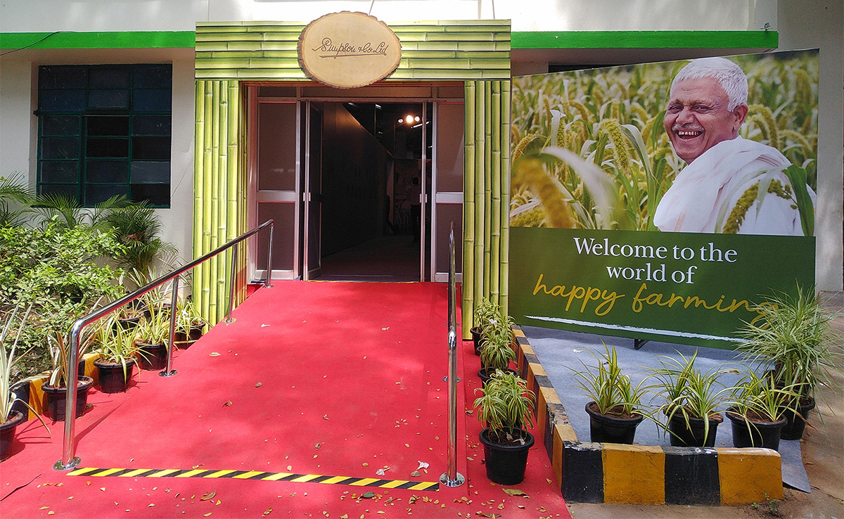 Simpsons Power Weeder Launch by Sathiyarajan on Dribbble