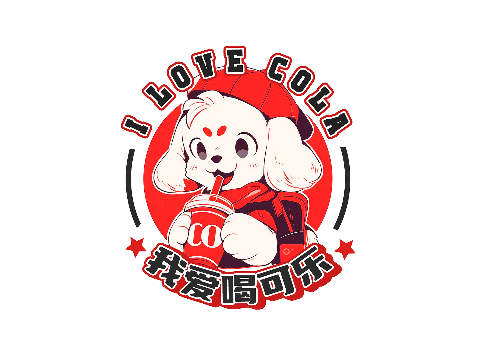 I LOVE COLA by cici wang on Dribbble