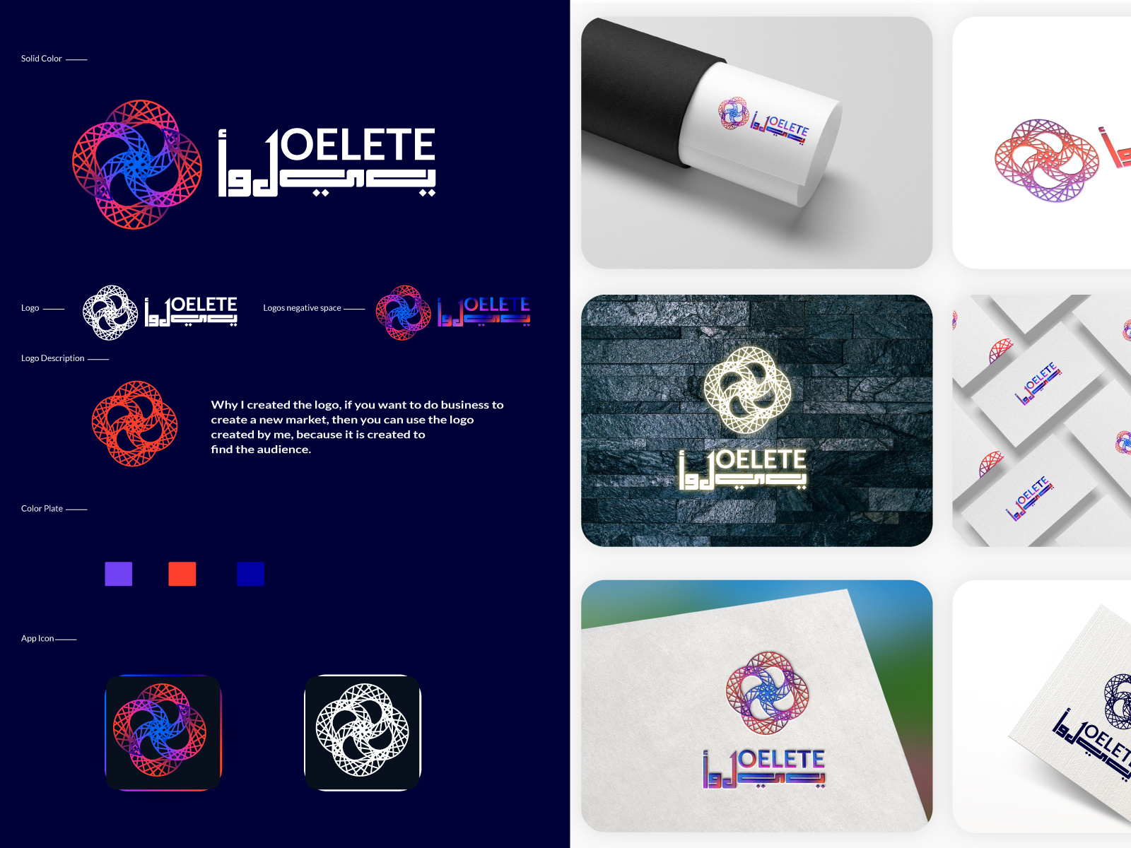Logo branding project by MD Faisal Minar on Dribbble